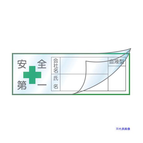 ■商品番号・規格：233133※取り寄せ品の納期については、メーカー在庫有時の表記となっております。商品欠品等により、通常よりお時間がかかる場合がございます。予めご了承ください。