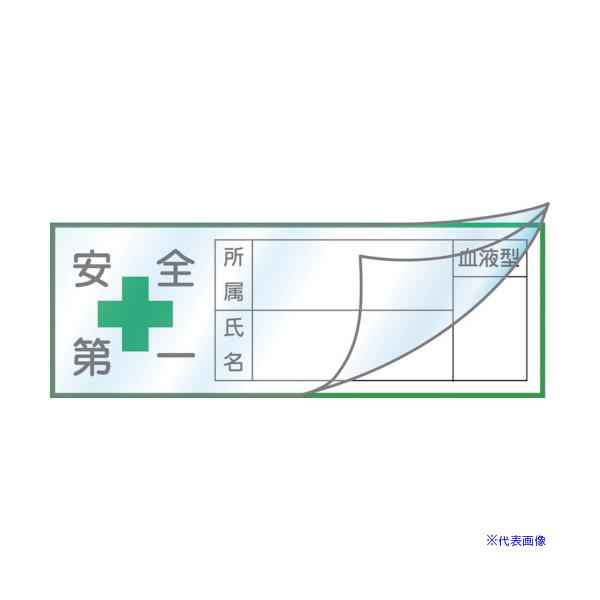 ■商品番号・規格：233134※取り寄せ品の納期については、メーカー在庫有時の表記となっております。商品欠品等により、通常よりお時間がかかる場合がございます。予めご了承ください。