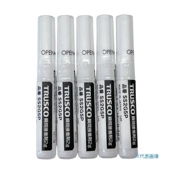 ■商品番号・規格：SS2G5P※取り寄せ品の納期については、メーカー在庫有時の表記となっております。商品欠品等により、通常よりお時間がかかる場合がございます。予めご了承ください。