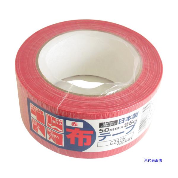 ■商品番号・規格：OD001R※取り寄せ品の納期については、メーカー在庫有時の表記となっております。商品欠品等により、通常よりお時間がかかる場合がございます。予めご了承ください。