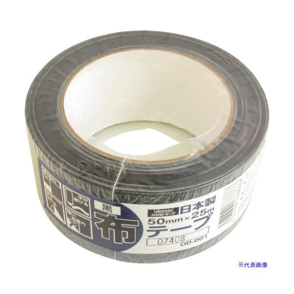 ■商品番号・規格：OD001X※取り寄せ品の納期については、メーカー在庫有時の表記となっております。商品欠品等により、通常よりお時間がかかる場合がございます。予めご了承ください。