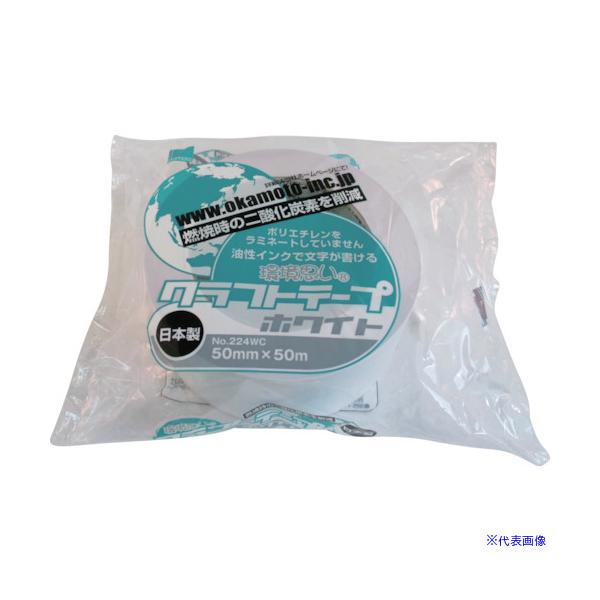 ■商品番号・規格：224W50※取り寄せ品の納期については、メーカー在庫有時の表記となっております。商品欠品等により、通常よりお時間がかかる場合がございます。予めご了承ください。