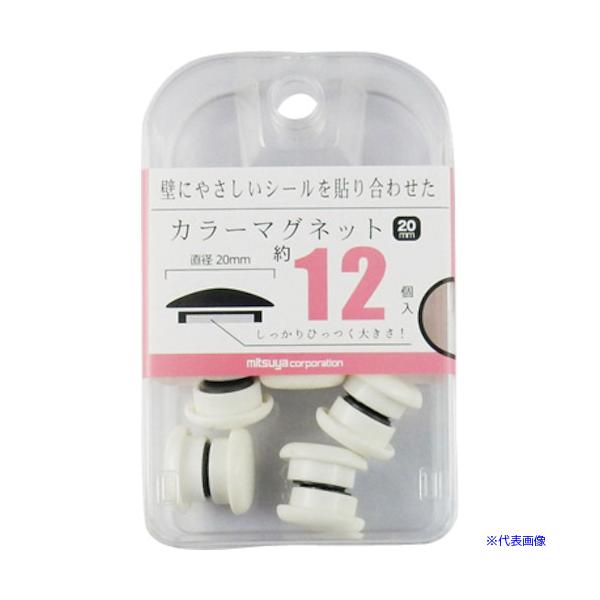 ■商品番号・規格：BX2CM20WH※取り寄せ品の納期については、メーカー在庫有時の表記となっております。商品欠品等により、通常よりお時間がかかる場合がございます。予めご了承ください。