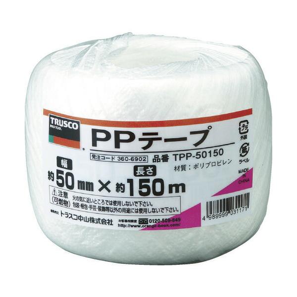 ■商品番号・規格：TPP50150※取り寄せ品の納期については、メーカー在庫有時の表記となっております。商品欠品等により、通常よりお時間がかかる場合がございます。予めご了承ください。