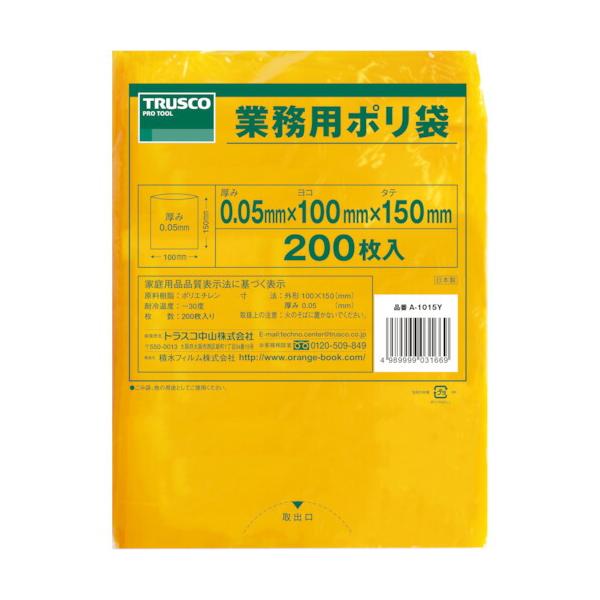 ■商品番号・規格：A1015Y※取り寄せ品の納期については、メーカー在庫有時の表記となっております。商品欠品等により、通常よりお時間がかかる場合がございます。予めご了承ください。