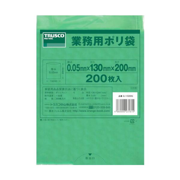 ■商品番号・規格：A1320G※取り寄せ品の納期については、メーカー在庫有時の表記となっております。商品欠品等により、通常よりお時間がかかる場合がございます。予めご了承ください。