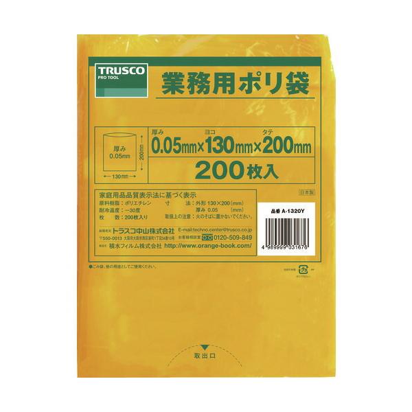 ■商品番号・規格：A1320Y※取り寄せ品の納期については、メーカー在庫有時の表記となっております。商品欠品等により、通常よりお時間がかかる場合がございます。予めご了承ください。