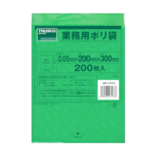 ■商品番号・規格：A2030G※取り寄せ品の納期については、メーカー在庫有時の表記となっております。商品欠品等により、通常よりお時間がかかる場合がございます。予めご了承ください。