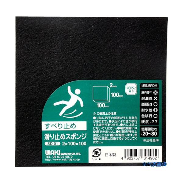 ■商品番号・規格：SD01※取り寄せ品の納期については、メーカー在庫有時の表記となっております。商品欠品等により、通常よりお時間がかかる場合がございます。予めご了承ください。