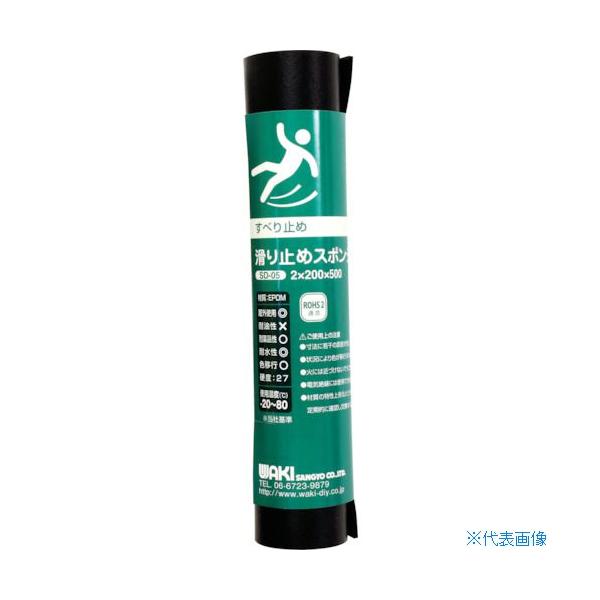 ■商品番号・規格：SD05※取り寄せ品の納期については、メーカー在庫有時の表記となっております。商品欠品等により、通常よりお時間がかかる場合がございます。予めご了承ください。