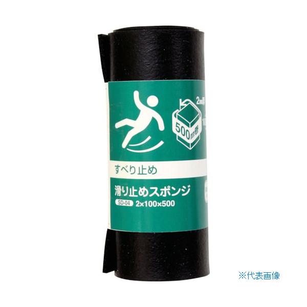■商品番号・規格：SD04※取り寄せ品の納期については、メーカー在庫有時の表記となっております。商品欠品等により、通常よりお時間がかかる場合がございます。予めご了承ください。