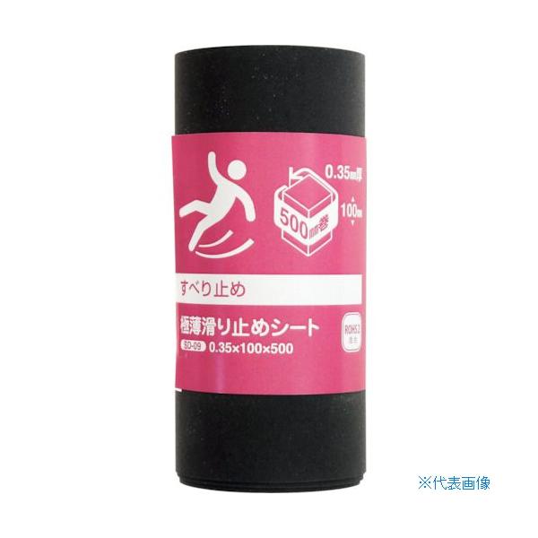 ■商品番号・規格：SD09※取り寄せ品の納期については、メーカー在庫有時の表記となっております。商品欠品等により、通常よりお時間がかかる場合がございます。予めご了承ください。