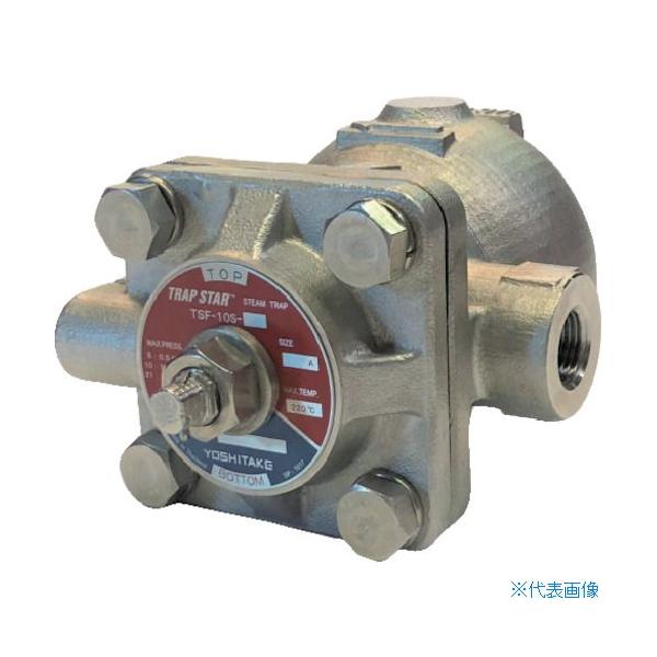 ■商品番号・規格：TSF10S1020A※取り寄せ品の納期については、メーカー在庫有時の表記となっております。商品欠品等により、通常よりお時間がかかる場合がございます。予めご了承ください。