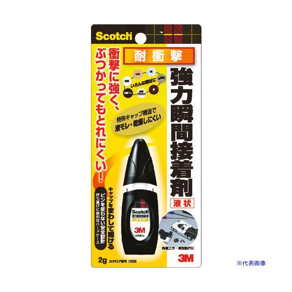 ■商品番号・規格：7006※取り寄せ品の納期については、メーカー在庫有時の表記となっております。商品欠品等により、通常よりお時間がかかる場合がございます。予めご了承ください。