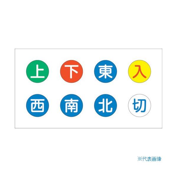 ■商品番号・規格：UCS8※取り寄せ品の納期については、メーカー在庫有時の表記となっております。商品欠品等により、通常よりお時間がかかる場合がございます。予めご了承ください。