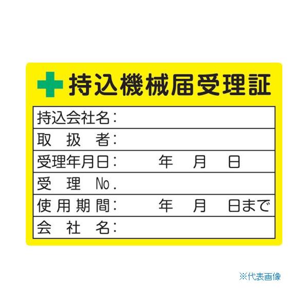 ■商品番号・規格：LB50705※取り寄せ品の納期については、メーカー在庫有時の表記となっております。商品欠品等により、通常よりお時間がかかる場合がございます。予めご了承ください。