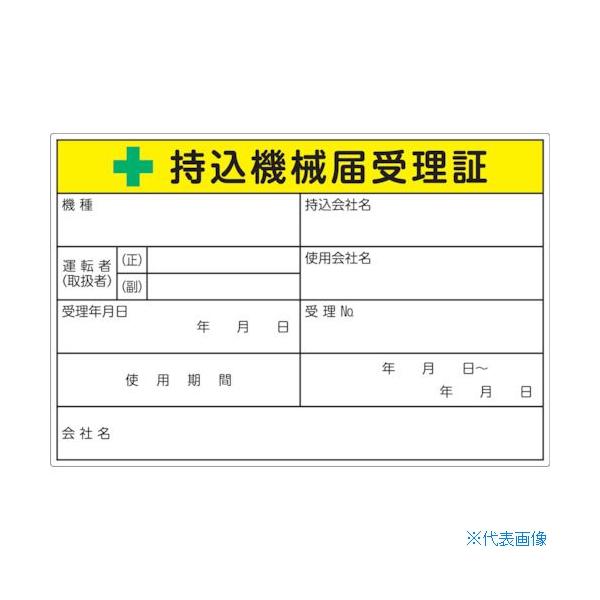 ■商品番号・規格：LB10155※取り寄せ品の納期については、メーカー在庫有時の表記となっております。商品欠品等により、通常よりお時間がかかる場合がございます。予めご了承ください。