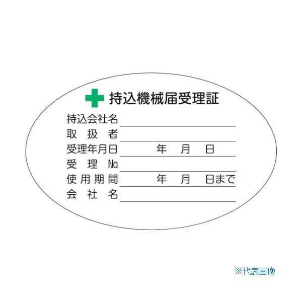■商品番号・規格：LB50805※取り寄せ品の納期については、メーカー在庫有時の表記となっております。商品欠品等により、通常よりお時間がかかる場合がございます。予めご了承ください。