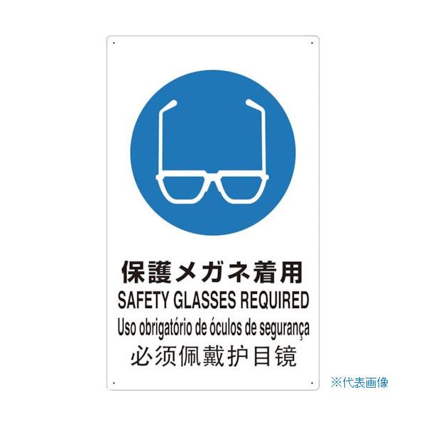 ■商品番号・規格：T802611A※取り寄せ品の納期については、メーカー在庫有時の表記となっております。商品欠品等により、通常よりお時間がかかる場合がございます。予めご了承ください。