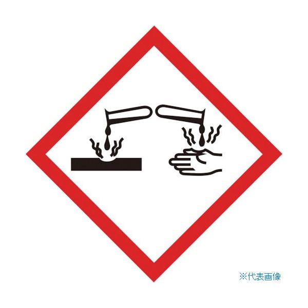 ■商品番号・規格：GHS20C※取り寄せ品の納期については、メーカー在庫有時の表記となっております。商品欠品等により、通常よりお時間がかかる場合がございます。予めご了承ください。