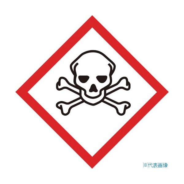 ■商品番号・規格：GHS20S※取り寄せ品の納期については、メーカー在庫有時の表記となっております。商品欠品等により、通常よりお時間がかかる場合がございます。予めご了承ください。