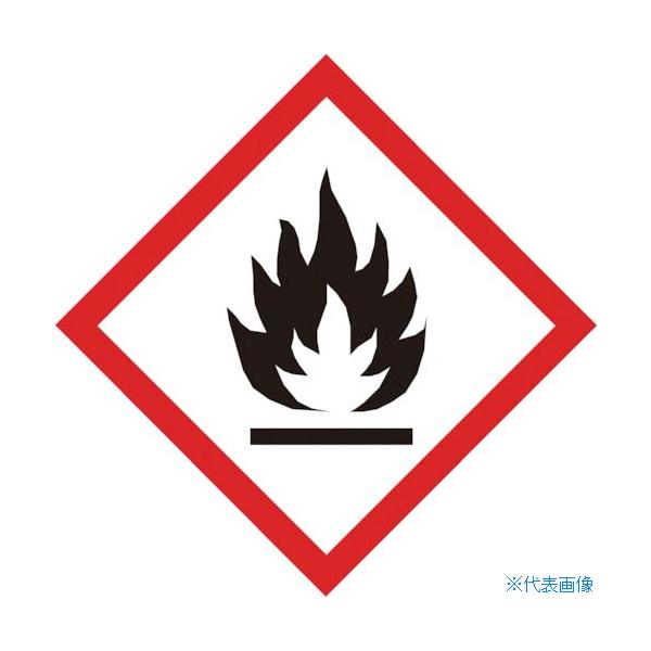 ■商品番号・規格：GHS20F※取り寄せ品の納期については、メーカー在庫有時の表記となっております。商品欠品等により、通常よりお時間がかかる場合がございます。予めご了承ください。