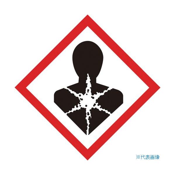 ■商品番号・規格：GHS20HH※取り寄せ品の納期については、メーカー在庫有時の表記となっております。商品欠品等により、通常よりお時間がかかる場合がございます。予めご了承ください。