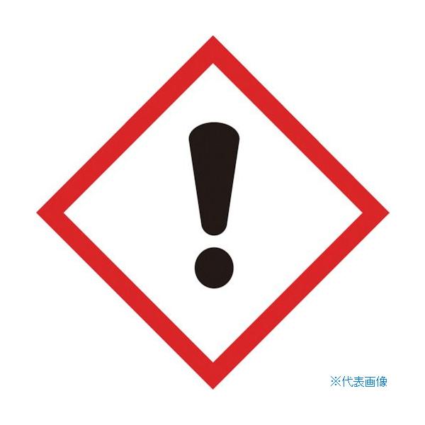 ■商品番号・規格：GHS20EP※取り寄せ品の納期については、メーカー在庫有時の表記となっております。商品欠品等により、通常よりお時間がかかる場合がございます。予めご了承ください。