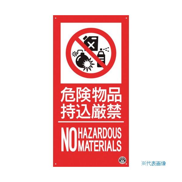 ■商品番号・規格：FD57S※取り寄せ品の納期については、メーカー在庫有時の表記となっております。商品欠品等により、通常よりお時間がかかる場合がございます。予めご了承ください。