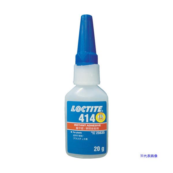 ■商品番号・規格：41420※取り寄せ品の納期については、メーカー在庫有時の表記となっております。商品欠品等により、通常よりお時間がかかる場合がございます。予めご了承ください。