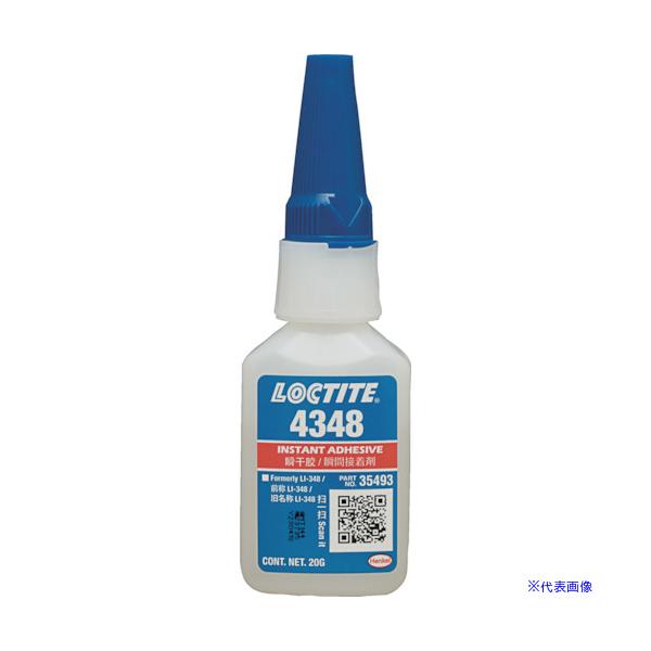 ■商品番号・規格：434820※取り寄せ品の納期については、メーカー在庫有時の表記となっております。商品欠品等により、通常よりお時間がかかる場合がございます。予めご了承ください。