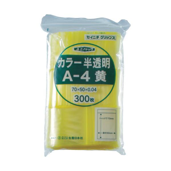 ■商品番号・規格：A4CY※取り寄せ品の納期については、メーカー在庫有時の表記となっております。商品欠品等により、通常よりお時間がかかる場合がございます。予めご了承ください。
