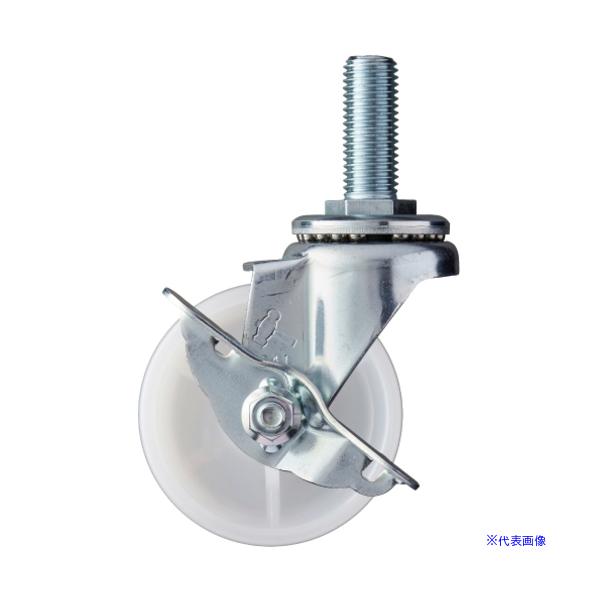 ■商品番号・規格：413SAN75※取り寄せ品の納期については、メーカー在庫有時の表記となっております。商品欠品等により、通常よりお時間がかかる場合がございます。予めご了承ください。