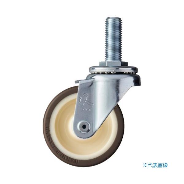 ■商品番号・規格：420SAUB75※取り寄せ品の納期については、メーカー在庫有時の表記となっております。商品欠品等により、通常よりお時間がかかる場合がございます。予めご了承ください。