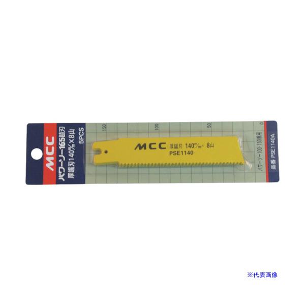 ■商品番号・規格：PSE2200A※取り寄せ品の納期については、メーカー在庫有時の表記となっております。商品欠品等により、通常よりお時間がかかる場合がございます。予めご了承ください。