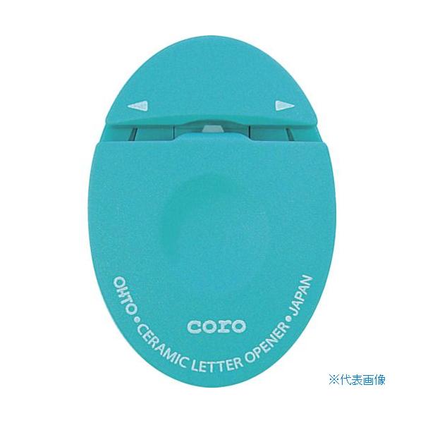 ■商品番号・規格：CLO700CBL※取り寄せ品の納期については、メーカー在庫有時の表記となっております。商品欠品等により、通常よりお時間がかかる場合がございます。予めご了承ください。