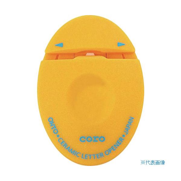 ■商品番号・規格：CLO700CYL※取り寄せ品の納期については、メーカー在庫有時の表記となっております。商品欠品等により、通常よりお時間がかかる場合がございます。予めご了承ください。