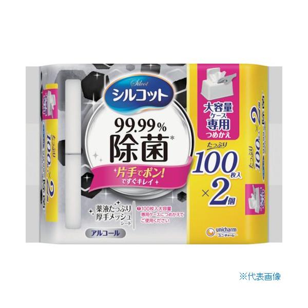 ■商品番号・規格：415830※取り寄せ品の納期については、メーカー在庫有時の表記となっております。商品欠品等により、通常よりお時間がかかる場合がございます。予めご了承ください。
