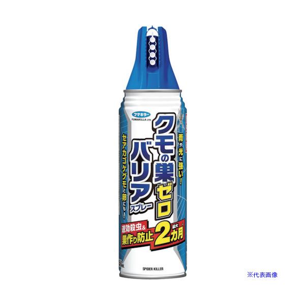 ■商品番号・規格：447750※取り寄せ品の納期については、メーカー在庫有時の表記となっております。商品欠品等により、通常よりお時間がかかる場合がございます。予めご了承ください。