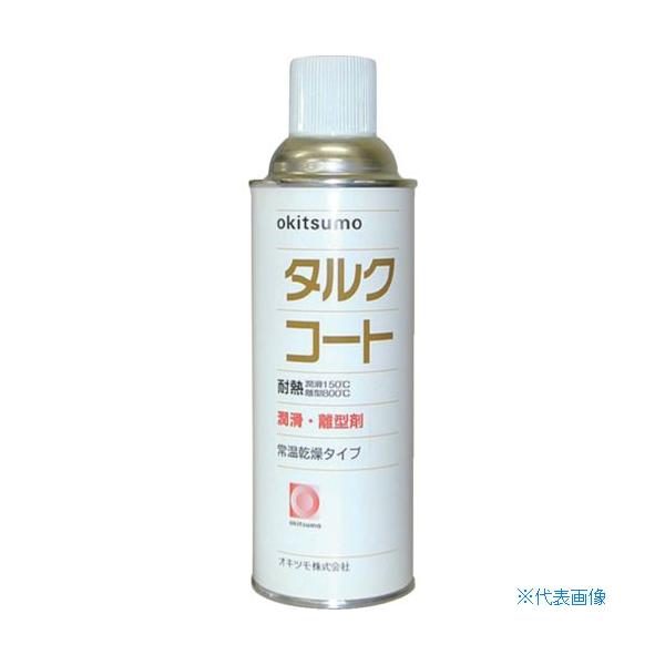 ■商品番号・規格：ZTAL420※取り寄せ品の納期については、メーカー在庫有時の表記となっております。商品欠品等により、通常よりお時間がかかる場合がございます。予めご了承ください。