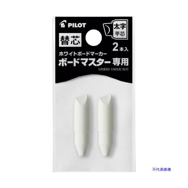 ■商品番号・規格：PWMTIP10BMC※取り寄せ品の納期については、メーカー在庫有時の表記となっております。商品欠品等により、通常よりお時間がかかる場合がございます。予めご了承ください。