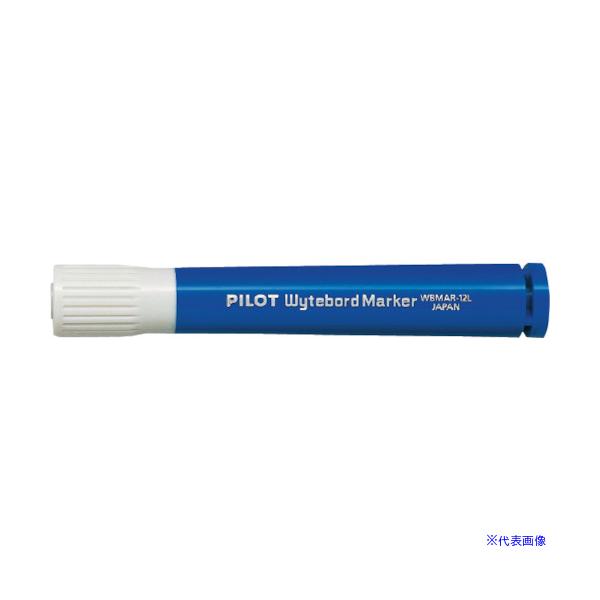 ■商品番号・規格：WBMAR12LL※取り寄せ品の納期については、メーカー在庫有時の表記となっております。商品欠品等により、通常よりお時間がかかる場合がございます。予めご了承ください。