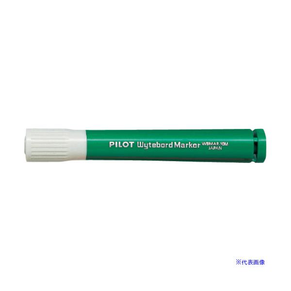 ■商品番号・規格：WBMAR10MG※取り寄せ品の納期については、メーカー在庫有時の表記となっております。商品欠品等により、通常よりお時間がかかる場合がございます。予めご了承ください。