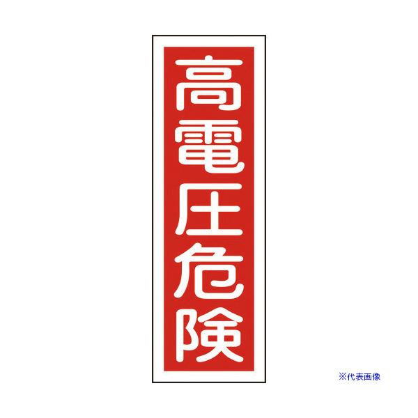 ■商品番号・規格：093002※取り寄せ品の納期については、メーカー在庫有時の表記となっております。商品欠品等により、通常よりお時間がかかる場合がございます。予めご了承ください。