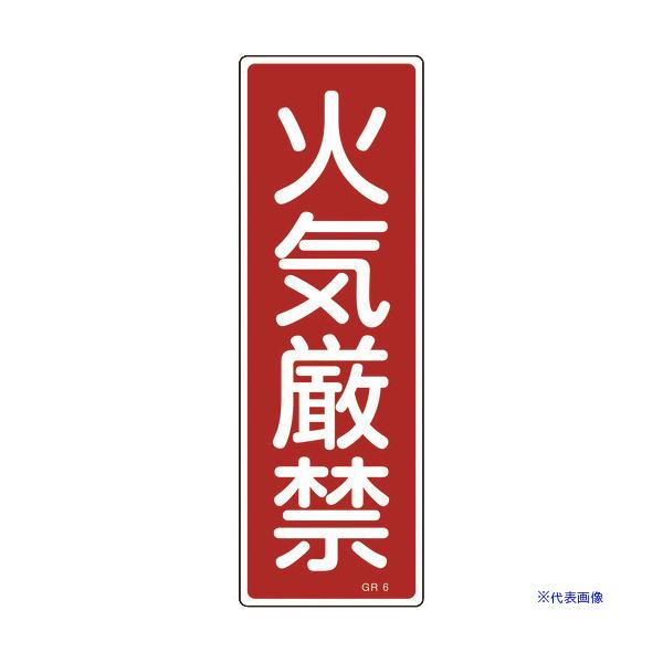 ■商品番号・規格：093006※取り寄せ品の納期については、メーカー在庫有時の表記となっております。商品欠品等により、通常よりお時間がかかる場合がございます。予めご了承ください。