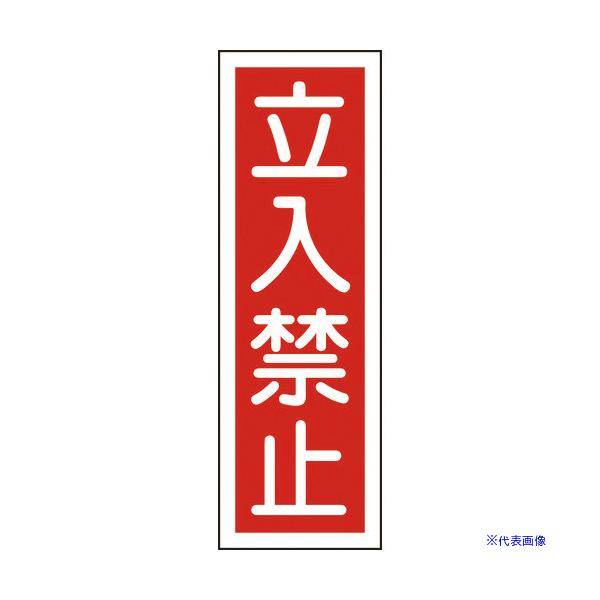 ■商品番号・規格：093009※取り寄せ品の納期については、メーカー在庫有時の表記となっております。商品欠品等により、通常よりお時間がかかる場合がございます。予めご了承ください。