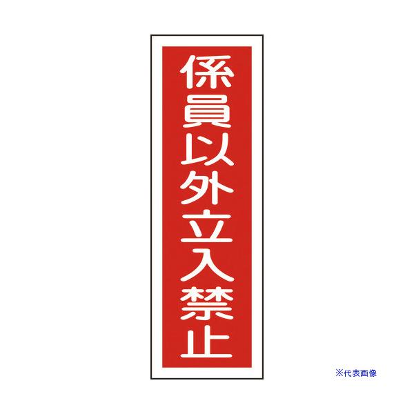 ■商品番号・規格：093010※取り寄せ品の納期については、メーカー在庫有時の表記となっております。商品欠品等により、通常よりお時間がかかる場合がございます。予めご了承ください。
