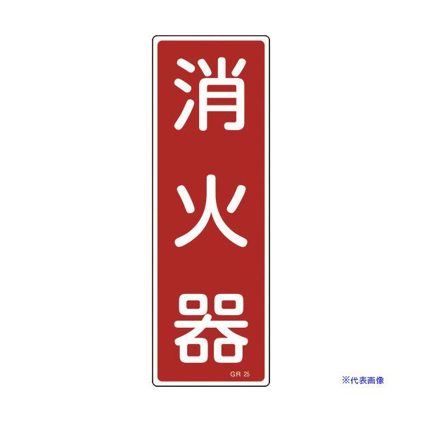 ■商品番号・規格：093025※取り寄せ品の納期については、メーカー在庫有時の表記となっております。商品欠品等により、通常よりお時間がかかる場合がございます。予めご了承ください。