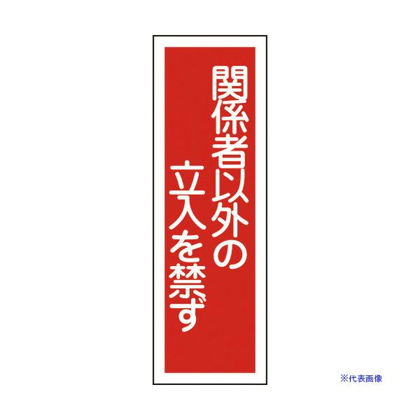■商品番号・規格：093028※取り寄せ品の納期については、メーカー在庫有時の表記となっております。商品欠品等により、通常よりお時間がかかる場合がございます。予めご了承ください。