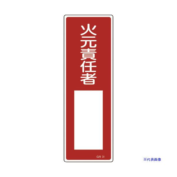 ■商品番号・規格：093031※取り寄せ品の納期については、メーカー在庫有時の表記となっております。商品欠品等により、通常よりお時間がかかる場合がございます。予めご了承ください。